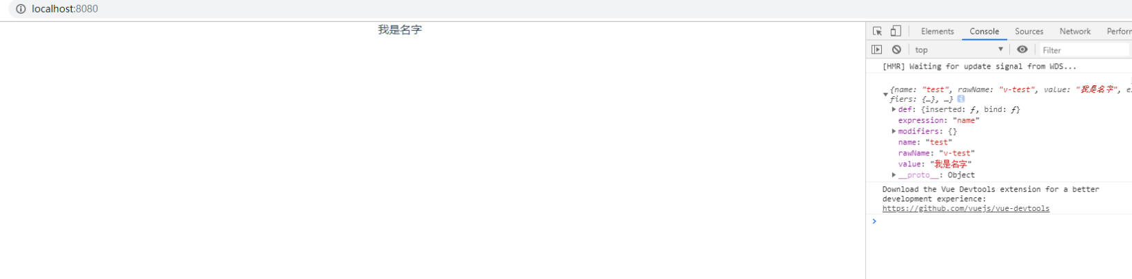 Vue进阶 之 自定义指令详解_vue自定义指令-CSDN博客