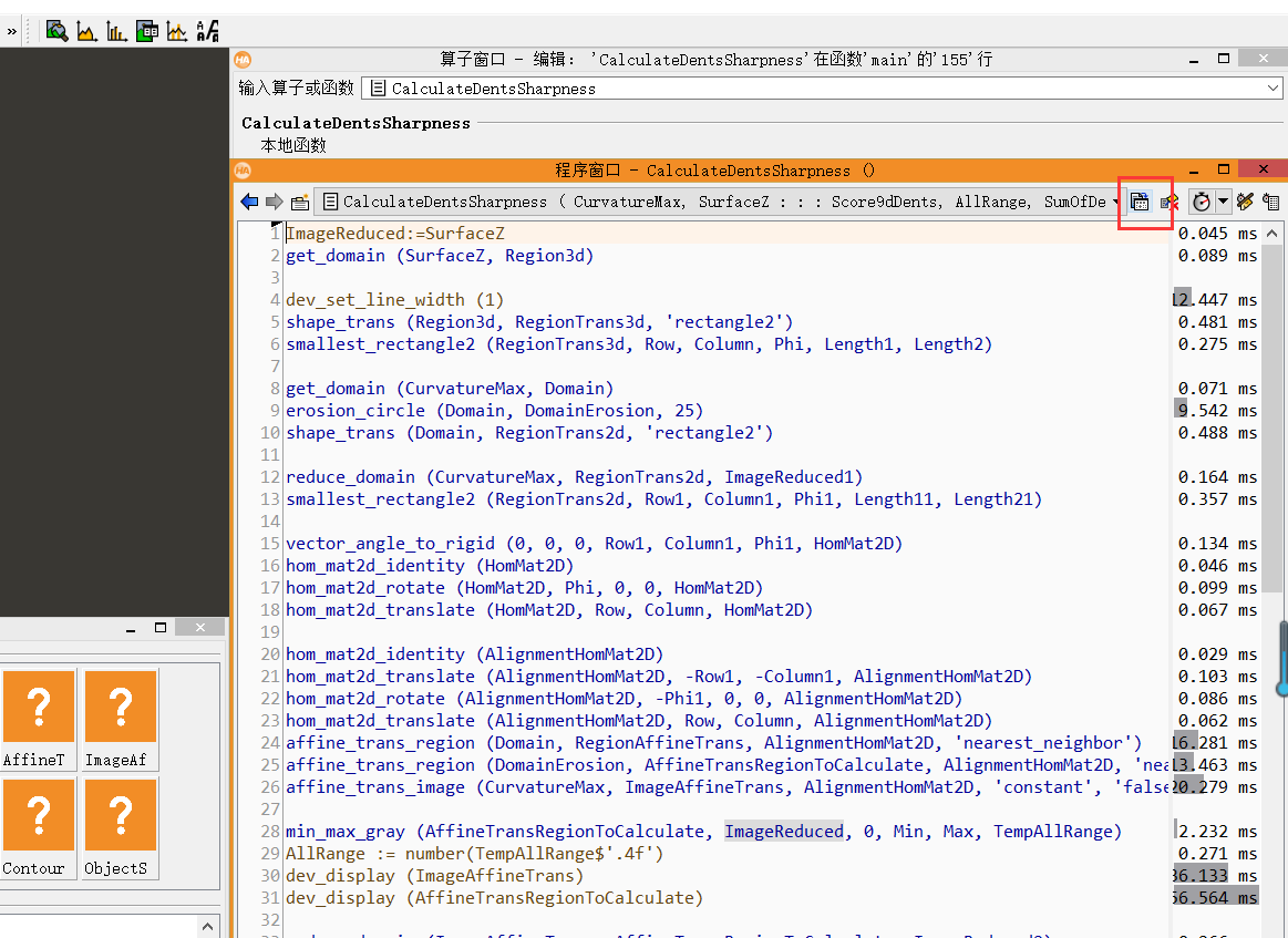 Halcon常用操作_鼠标点击获取像素点像素值halcon-CSDN博客