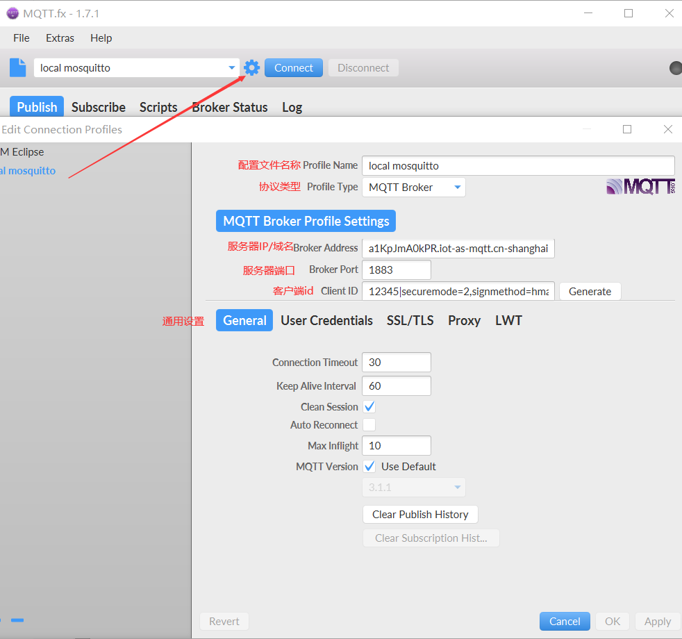 【MQTT学习3】阿里云iot平台实现双向通信--mqtt.fx接入物联网平台及测试_mqtt.fx iotsharp-CSDN博客