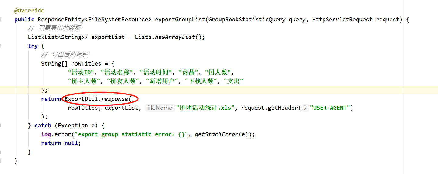 java导出excel方式 （切勿使用HttpServletResponse）_java post 接口 自测 excel导出到response-CSDN博客
