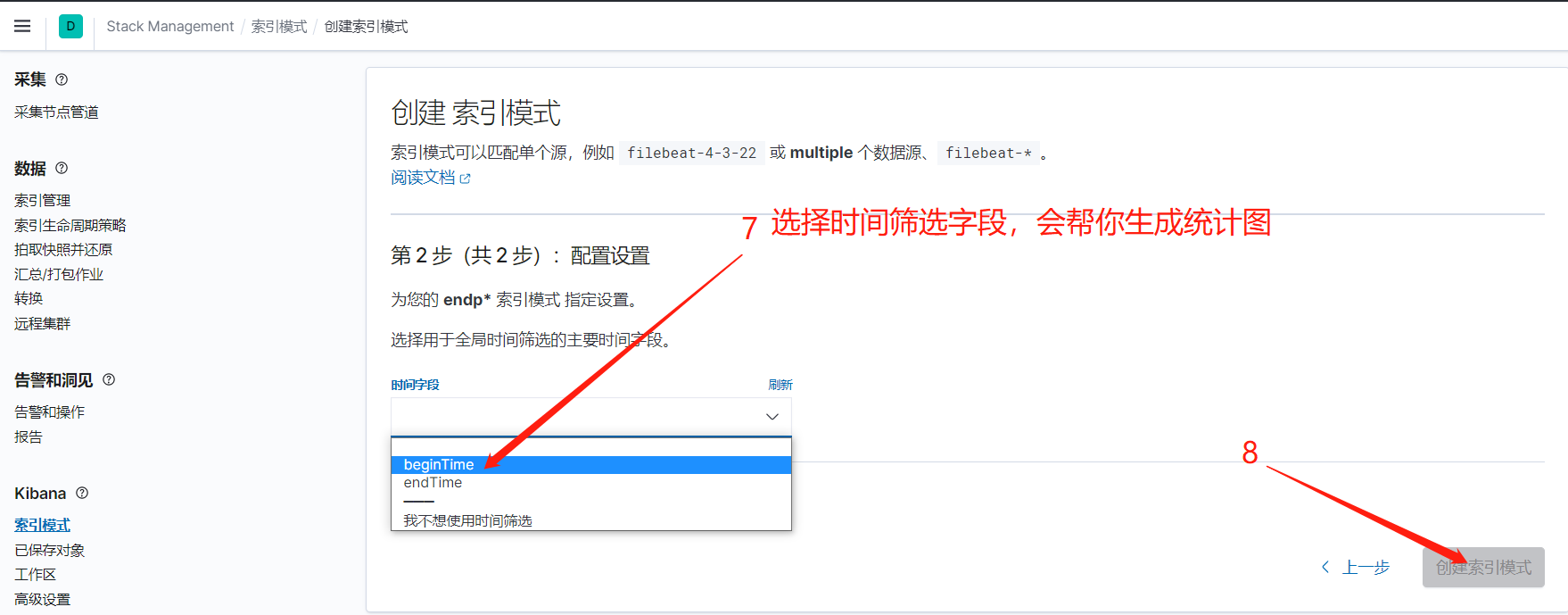 Java Spring项目整合es 简单易懂篇java整合es Csdn博客 