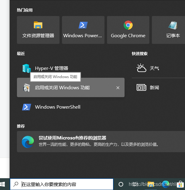 Docker Win10专业版下 Wsl 2 或 Hyper V 安装docker Desktopdocker Desktop Hyper