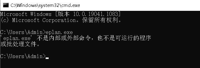 Eplan P8 二次开发中的命令行(Command Line)_eplan2023菜单开发-CSDN博客