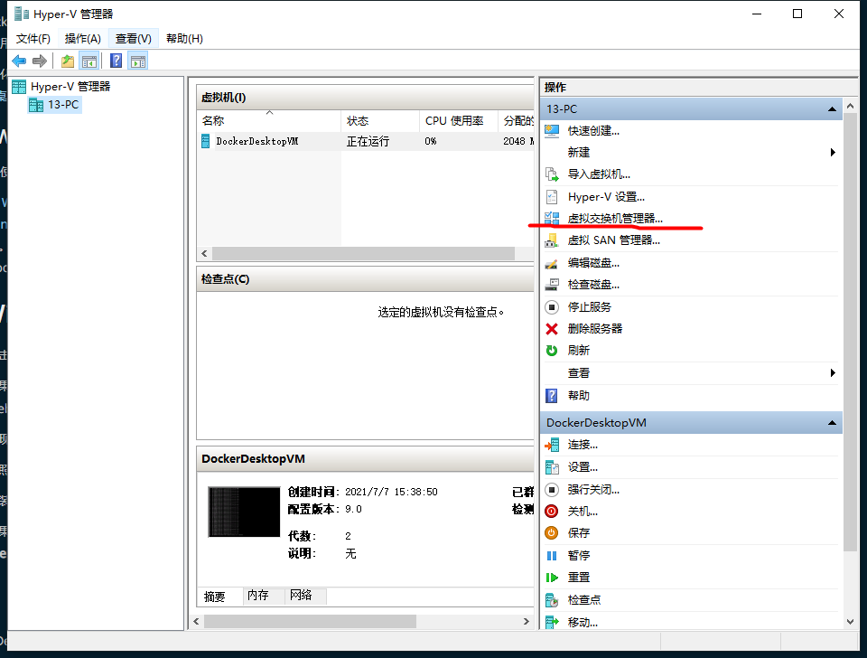 docker win10专业版下 WSL 2 或 hyper-v 安装Docker Desktop_docker desktop hyper-v-CSDN博客