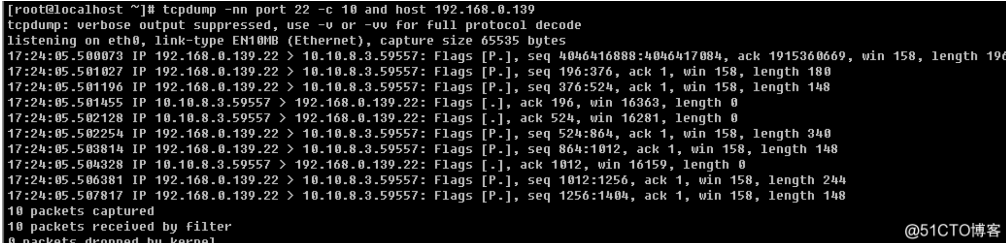 tcpdump命令_tcpdump -nn-CSDN博客