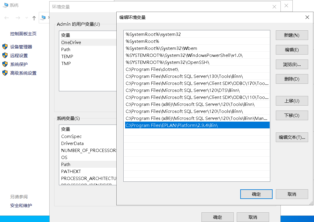 How to import edz file into EPLAN Electric P8 - Programmer Sought