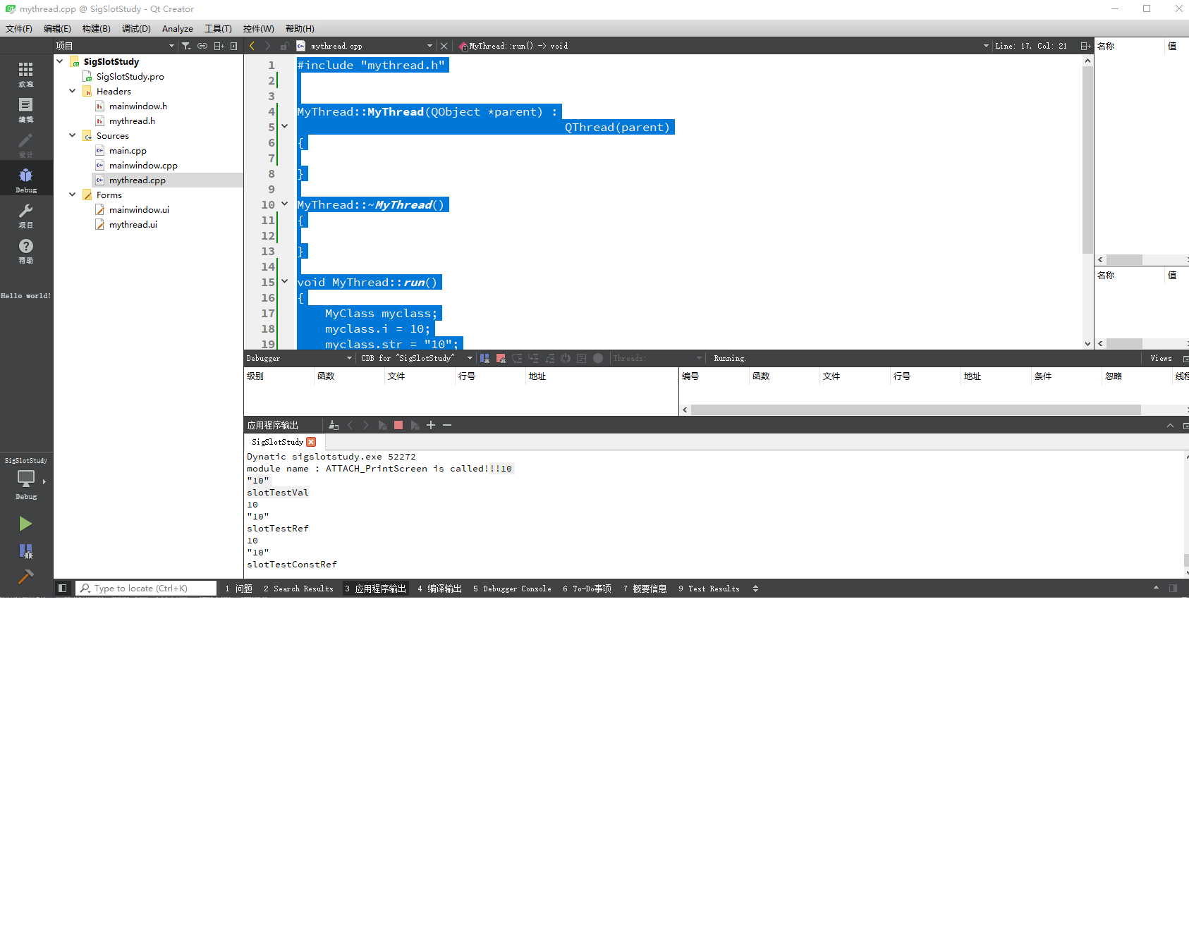 Qt信号槽响应问题_qt如何判断信号是否发出_要做一棵树的博客-CSDN博客