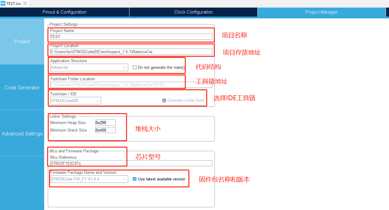 STM32CubeIDE自平衡小车教程1.STM32CubeIDE 生成工程_stm32cubeide的generate code-CSDN博客