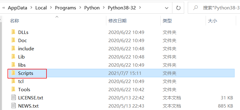 在vscode环境里导入python库（三种方法） | 详细过程_vscode python 添加库类-CSDN博客