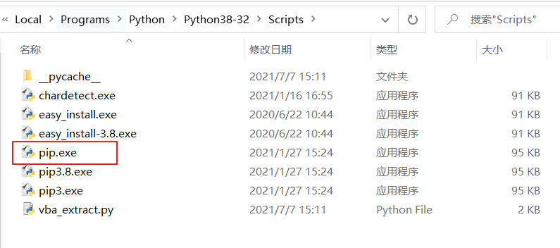 在vscode环境里导入python库（三种方法） | 详细过程_vscode python 添加库类-CSDN博客