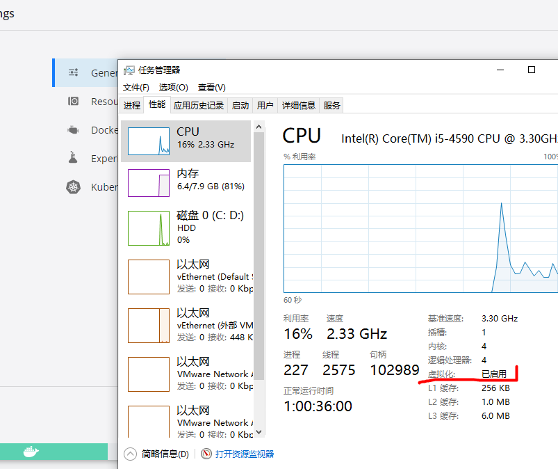 docker win10专业版下 WSL 2 或 hyper-v 安装Docker Desktop_docker desktop hyper-v-CSDN博客
