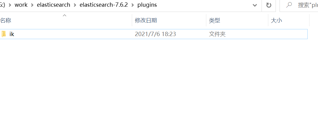 Springboot整合Elasticsearch7，分页高亮查询_springboot elasticsearch全文检索 高亮 分页-CSDN博客