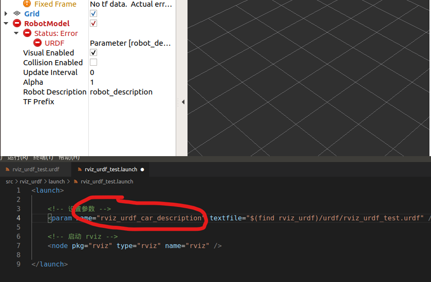 5 ROS仿真建模（1- urdf和rviz、gazebo的基础操作）_rviz robotmodel status error-CSDN博客