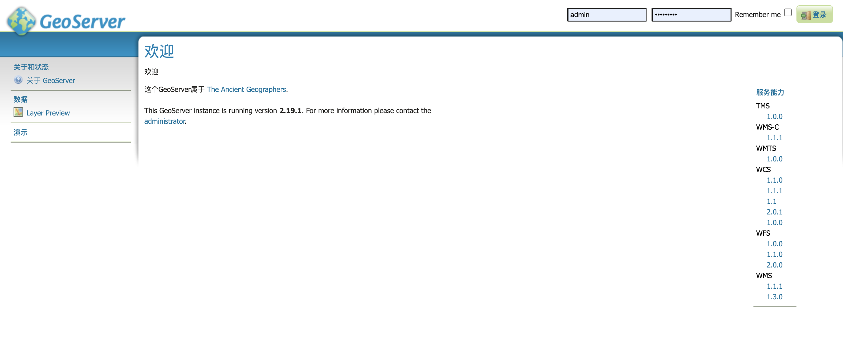 QGIS+PostgreSQL/PostGIS+GeoServer+OpenLayers 开源webGIS部署一条龙_qgis postgis开发-CSDN博客