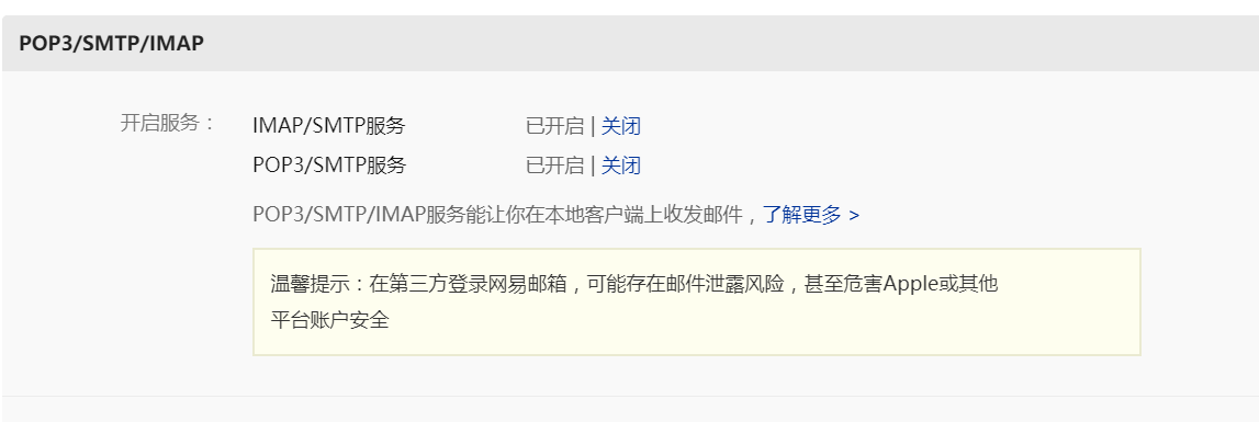 SQL如何配置Database Mail并应用sp_send_dbmail？_sql database mail-CSDN博客