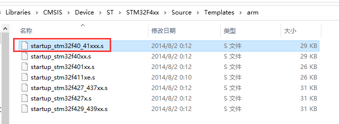 Keil5创建工程（STM32F407）_apm32f407 keil芯片支持包-CSDN博客
