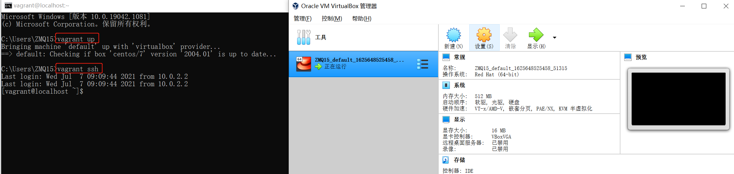 Virtualbox安装虚拟机教程_homestead使用ssh连接vagrant后,ctrl+c就退出了ssh连接,该怎么配置取消-CSDN博客