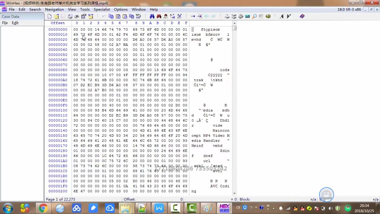 第七季1：MP4文件格式解析_天糊土的博客-CSDN博客_mp4文件解析