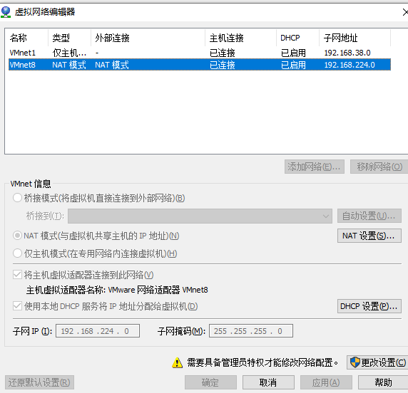 使用VMware虚拟机安装centos7并使用MobaXterm连接访问_mobaxterm怎么连接vmware workstation上的centos-CSDN博客