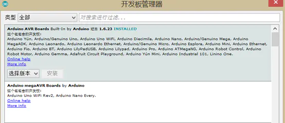 badusb详细制作教程（两种方式实现远控）-CSDN博客