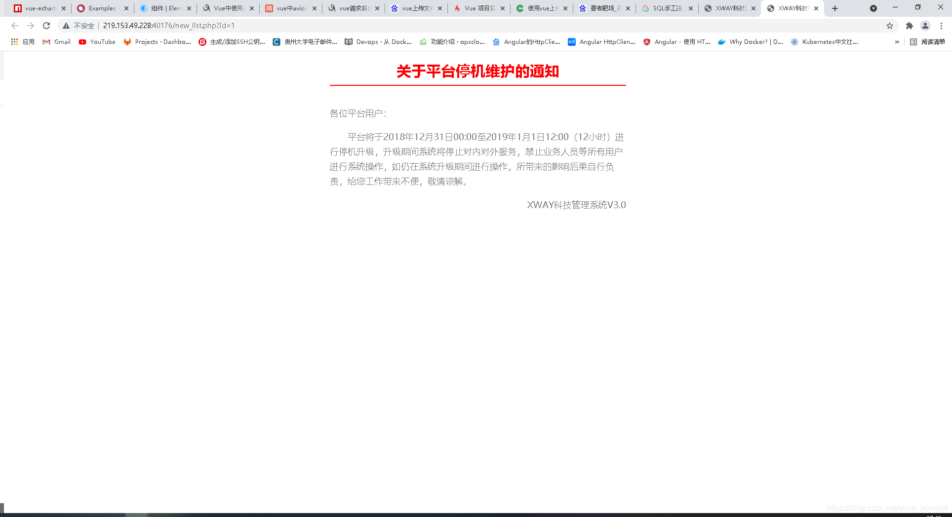 墨者学院sql手工注入靶场漏洞详解 Csdn博客
