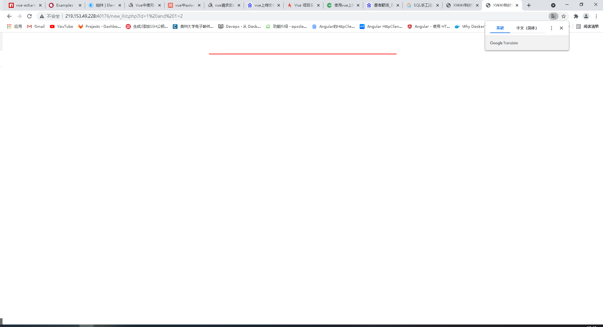 墨者学院sql手工注入靶场漏洞详解 Csdn博客