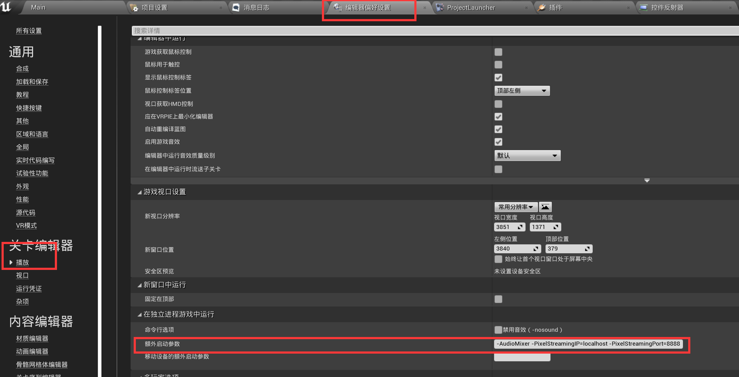 UE4 PixelStreaming局域网部署_signallingwebserver-CSDN博客