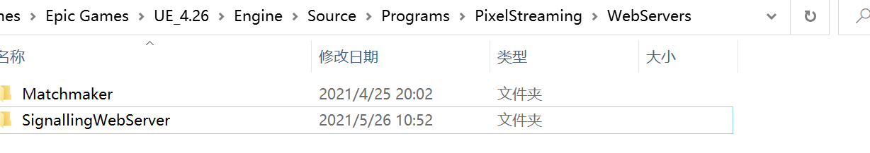 UE4 PixelStreaming局域网部署_signallingwebserver-CSDN博客