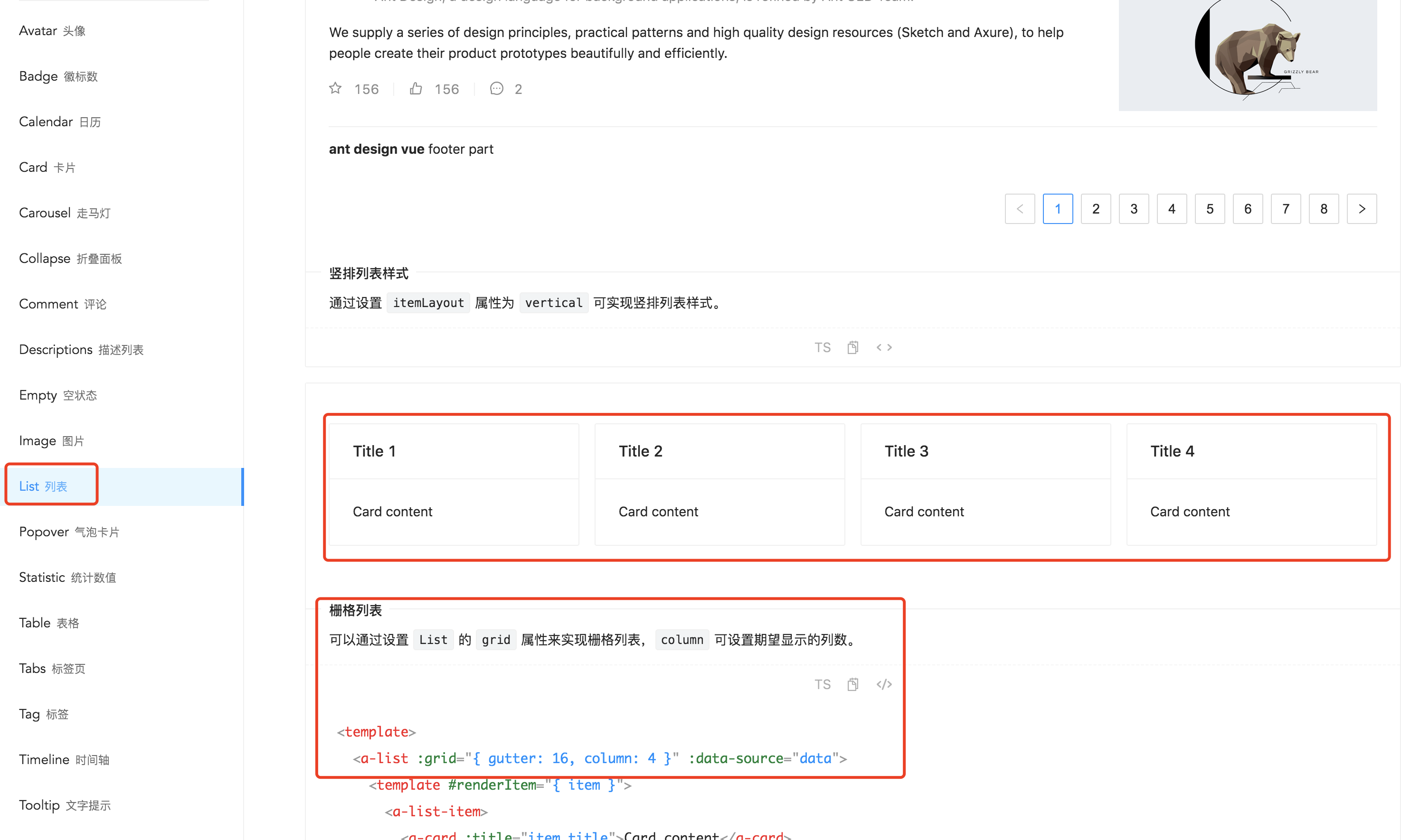 新建springboot项目：vue3数据绑定显示列表数据动态数据，ebooksa List Item Meta Csdn博客