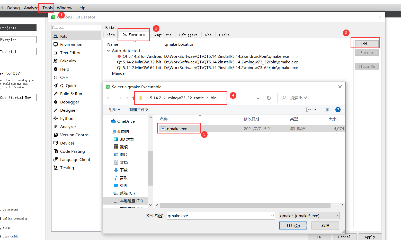 【QT】QT5.14.2 MinGW静态编译配置_qt mingw 配置-CSDN博客