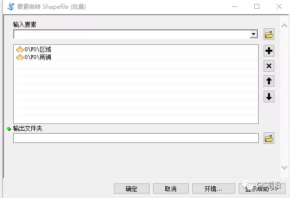 Arcgis两种制作3d地图并通过threejs调用的方法arcgisjs Threejs 4490 Csdn博客 