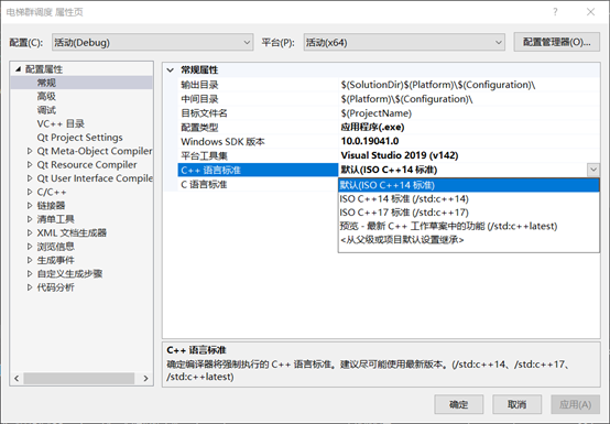 VS中使用Qt——VS2019+Qt6.1环境配置以及”未能正确加载VSIX包“解决方法_vs下载payload.vsix失败-CSDN博客