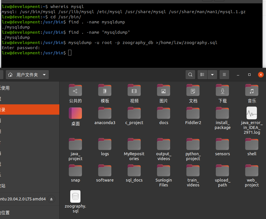 Ubuntu 20.04 MySQL 命令行导入导出数据库_ubuntu 数据库上传导入步骤-CSDN博客