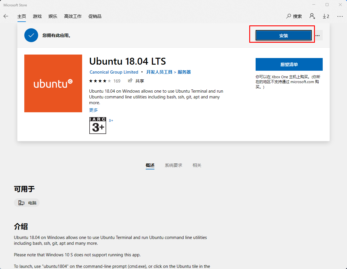 win11安装wsl(Ubuntu 20.04 LTS）_win11 wsl-CSDN博客
