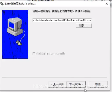 驱动开发及调试环境搭建_wdkremote账户如何登录-CSDN博客