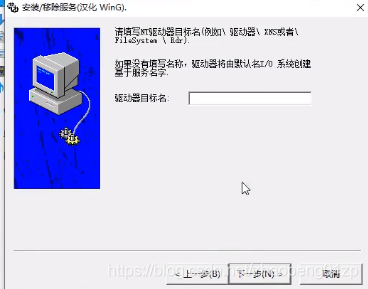 驱动开发及调试环境搭建_wdkremote账户如何登录-CSDN博客