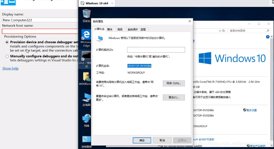 驱动开发及调试环境搭建_wdkremote账户如何登录-CSDN博客