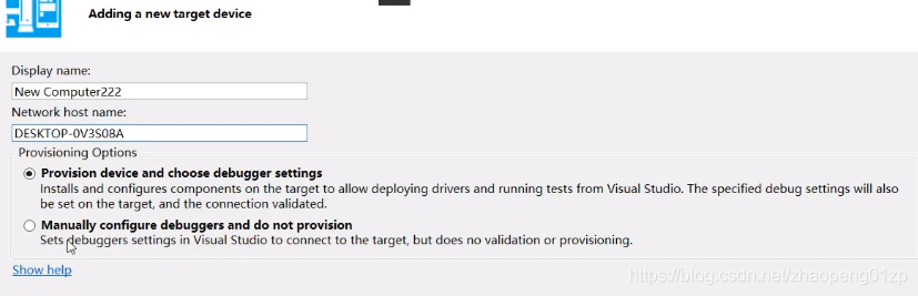 驱动开发及调试环境搭建_wdkremote账户如何登录-CSDN博客