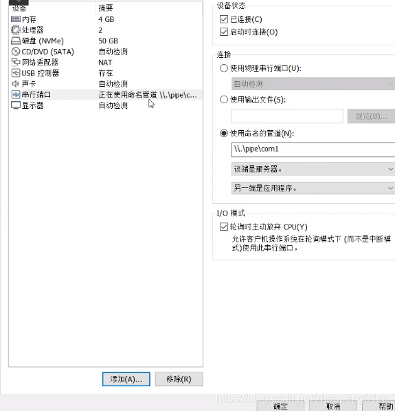 驱动开发及调试环境搭建_wdkremote账户如何登录-CSDN博客