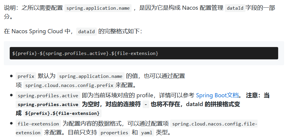 springcloud入门——Nacos服务配置及集群_stringcloud nacos集群配置-CSDN博客