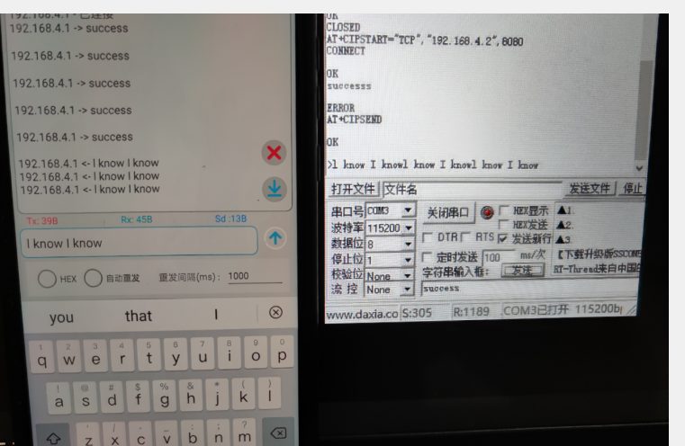 ESP8266基础详细使用-CSDN博客
