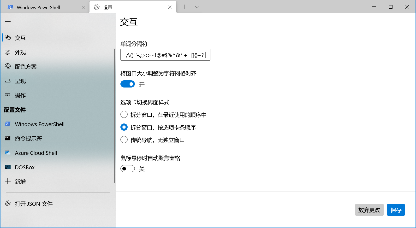 Add DOSBOX to Windows Terminal - Programmer Sought