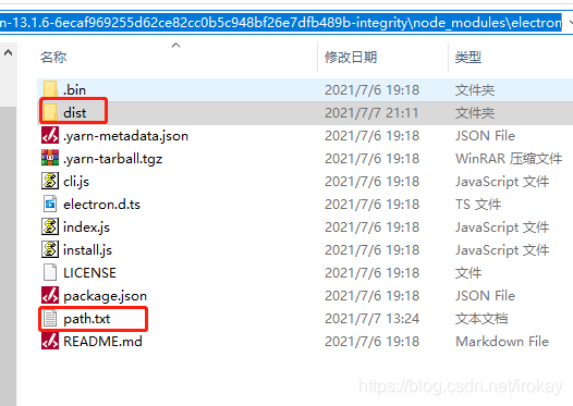 Electron环境搭建 Node Modules Electron Command Failed Exit Code Csdn博客