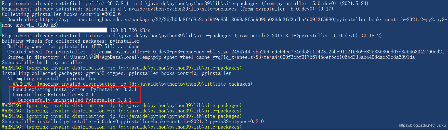 Python 使用pyinstaller打包exe文件报错: Typeerror An Integer Is Required Got Type Bytes 的解决方法 Csdn博客