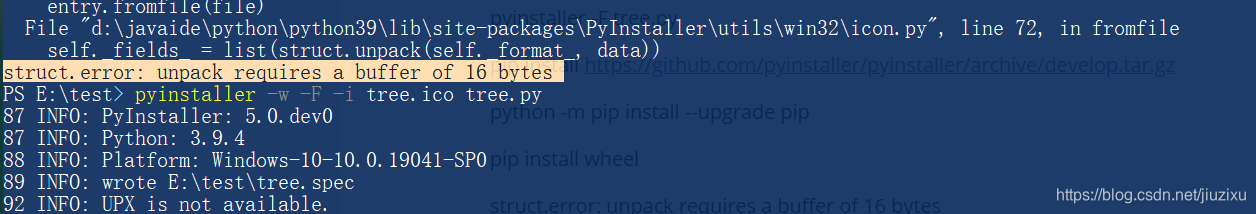 Python 使用pyinstaller打包exe文件报错: Typeerror An Integer Is Required Got Type Bytes 的解决方法 Csdn博客