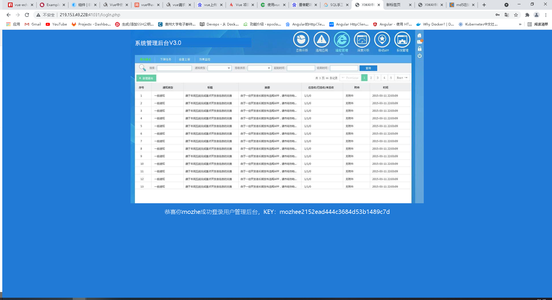 墨者学院sql手工注入靶场漏洞详解 Csdn博客 