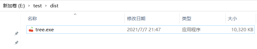 Python 使用pyinstaller打包exe文件报错： TypeError: an integer is required (got ...