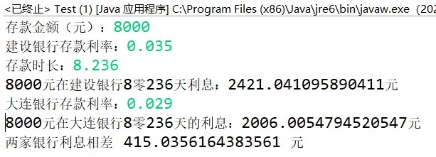 Java基础实验五银行计算利息 案例要求 假设银行bank已经有了按整年year计算利息的一般方法其中 Csdn博客 