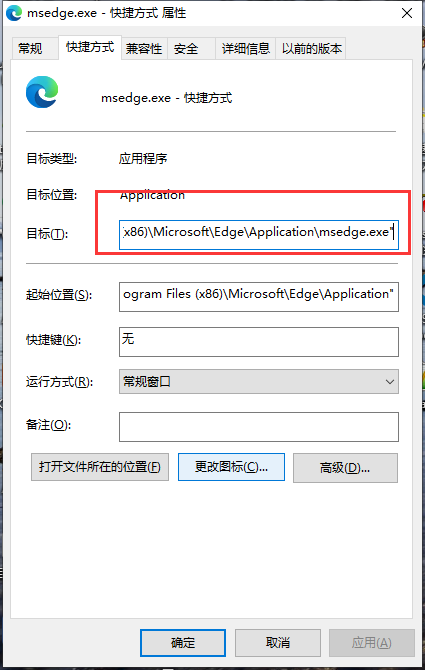 Win10 Edge浏览器主页被360劫持解决办法_edge浏览器被360劫持-CSDN博客